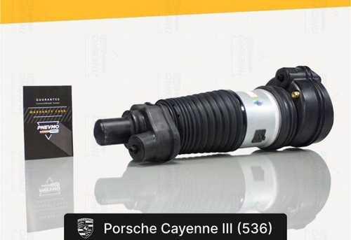 Пневмостойка для Porsche Cayenne III передний прав