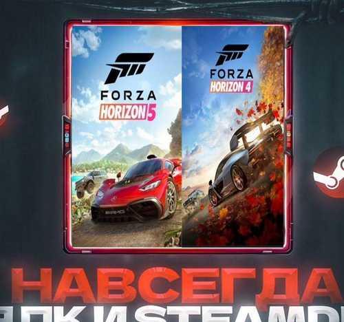 Forza Horizon 5   Forza Horizon 4 steam PC