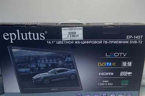 Портативный телевизор с dvb t2 eplutus ep-145t