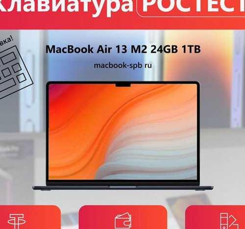 Новый MacBook Air 13 (24gb/1tb) Ростест