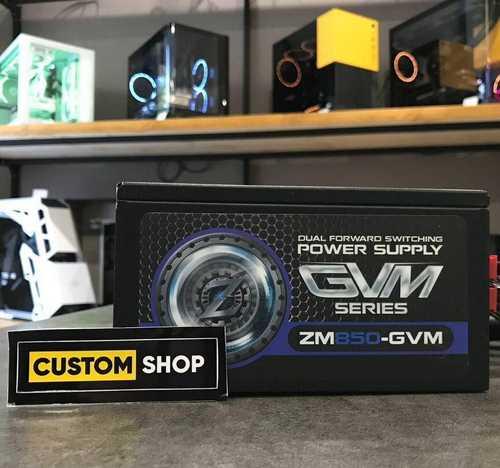 Блок питания Zalman GVM 850W