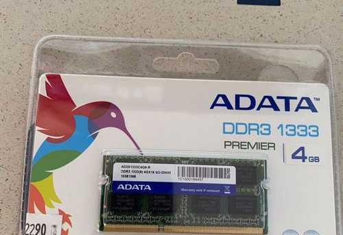 Оперативная память adata DDR3 1333 4Gb