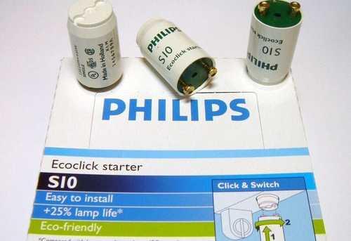 Philips Ecoclick starter S10