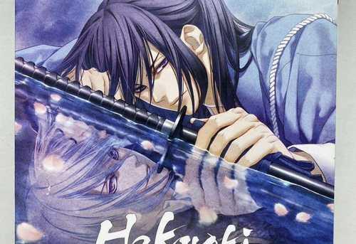 Hakuoki Stories of Shinsengumi Limited PS3