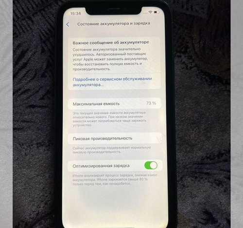 iPhone XR в корпусе 13 pro