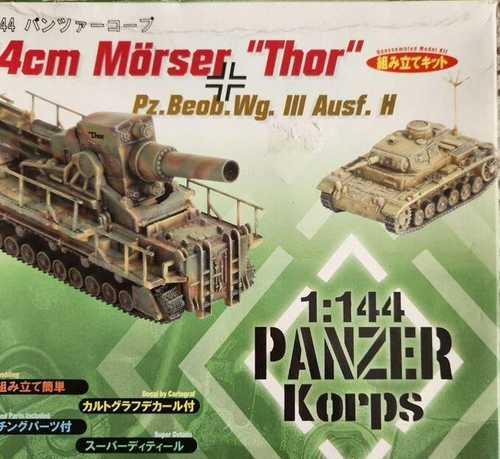 Сборные модели орудия Тор и танка Т3