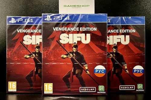 Sifu Vengeance Edition PS4