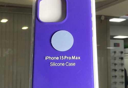 Чехол силиконовый на iPhone 15 pro max