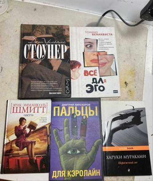 Книги по 150