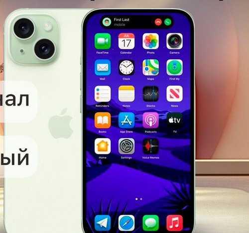 iPhone 15, 128 ГБ