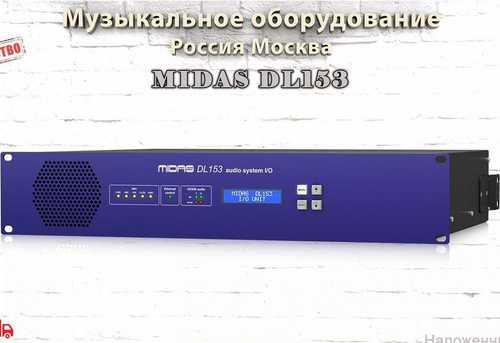 Midas DL153 стейдж бокс Новый
