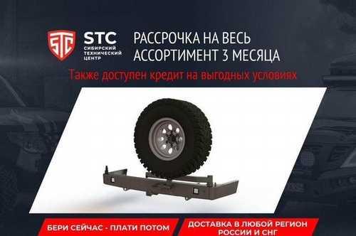 Бампер Land Cruiser 150 STC-tlcp150-BR-C1-L2