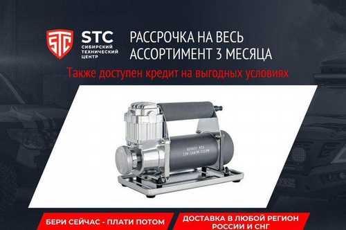 Компрессор переносной 12V berkut R20R20