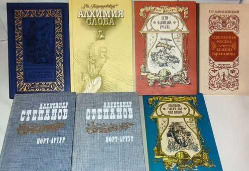 Книги СССР из домашней библиотеки