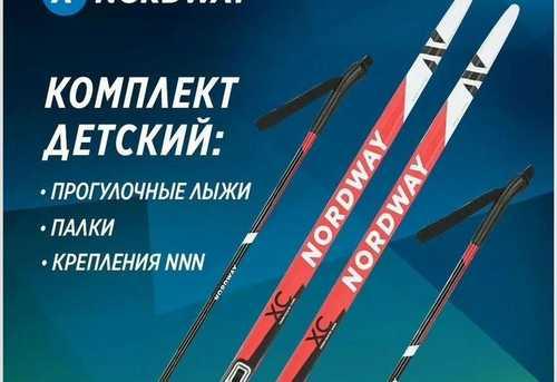 Беговые лыжи детские комплекты Nordway / Ботинки