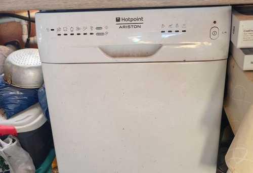 Посудомоечная машина hotpoint Ariston