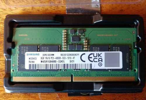 Оперативная память Samsung sodimm 8GB DDR5 4800MHz