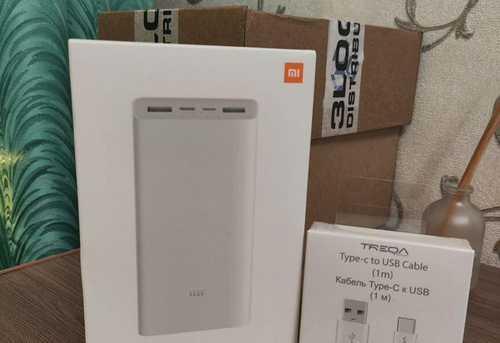 Xiaomi mi power bank 3 20000 + кабель Type-C к USB