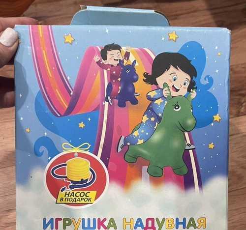 Надувная игрушка прыгун