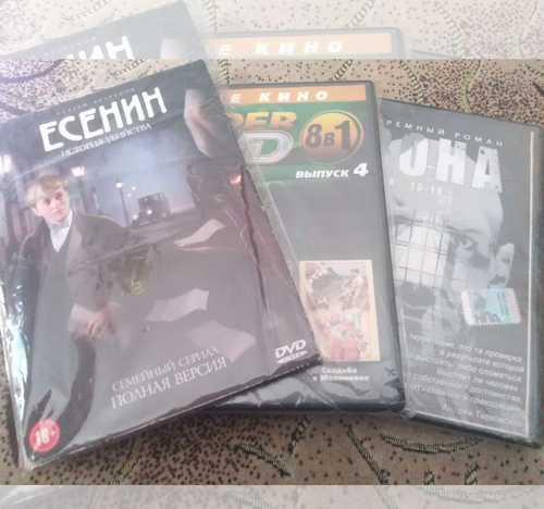 Наше кино.Студийный DVD из 2000-х.3 шт