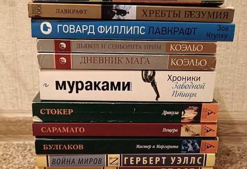 Книги философия, классика, поэзия