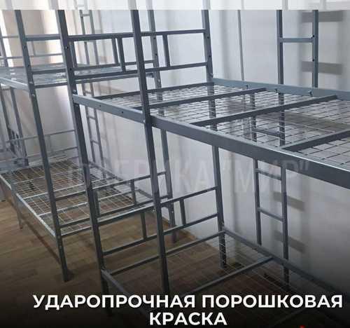 Кровать для хостелов трехъярусная