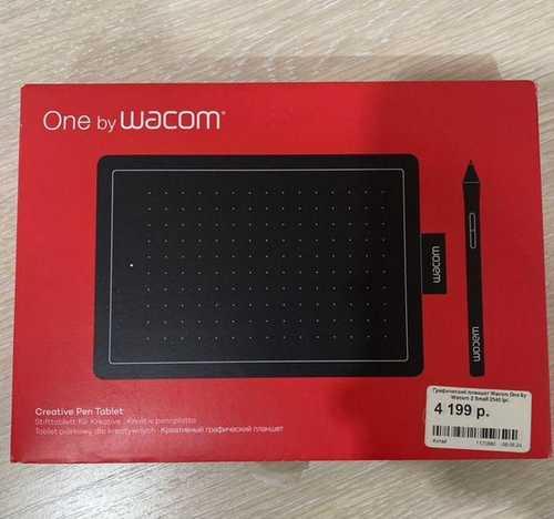 Графический планшет wacom