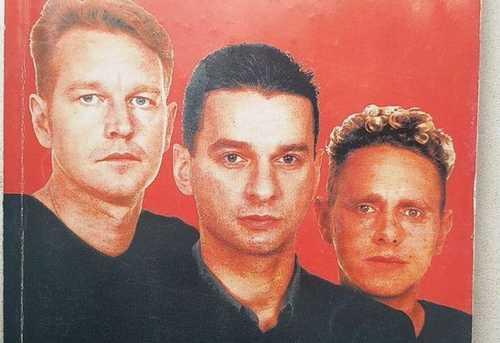 Книга "Depeche Mode. Взлеты и падения"