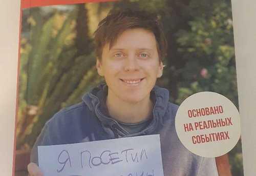 Книга