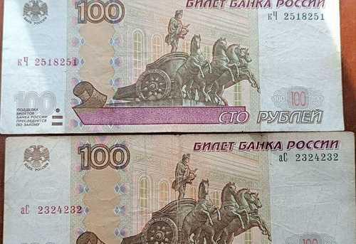 Банкноты 1оо рубл