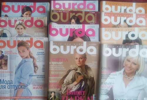 Журналы burda Бурда 2008/2009(10шт)
