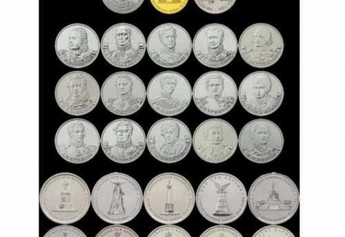 Набор монет 200-летие Войны 1812 года