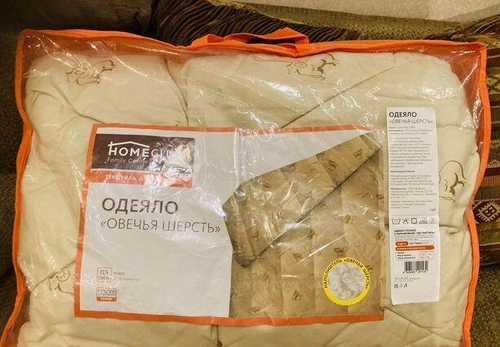 Одеяло «Овечья шерсть»