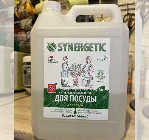 Гель для мытья посуды Synergetic