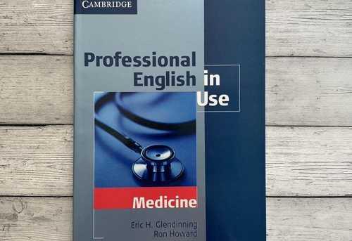 Professional English in use. Medicine