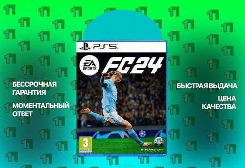 FIFA 24 (EA Sроrts FC 24) PS4/PS5 Зеленодольск