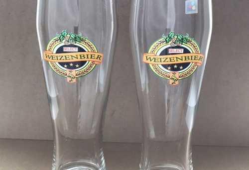 Бокалы для пива Weizenbier