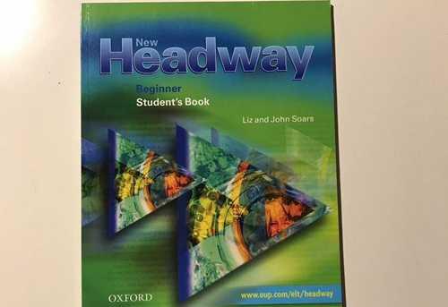 Учебник New Headway Beginner SB 1rst Ed