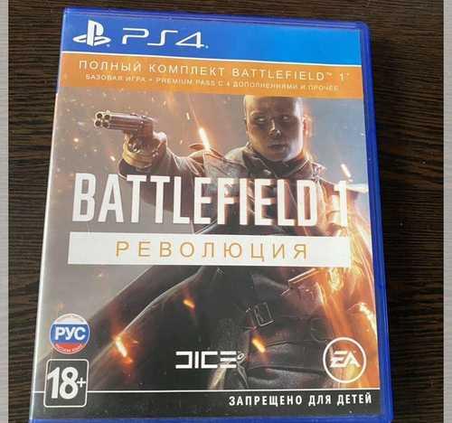 Battlefield 1 революция ps4