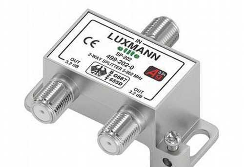 Антенный разветвитель Luxmann SP-202