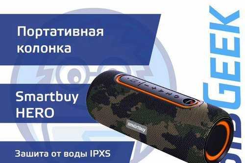 Портативная колонка Smartbuy Hero, камо