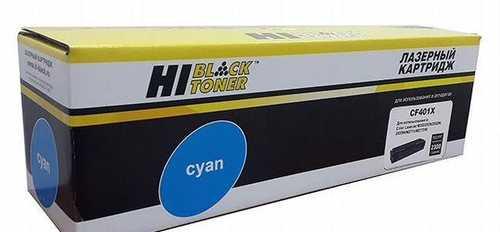 Картридж Hi-Black (HB-CF401X) для HP CLJ M252/252N
