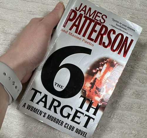 Книга на английском детектив James Patterson