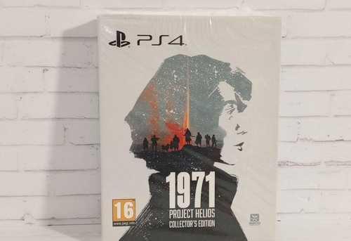 1971 Project Helios Collectors edition PS4 / PS5
