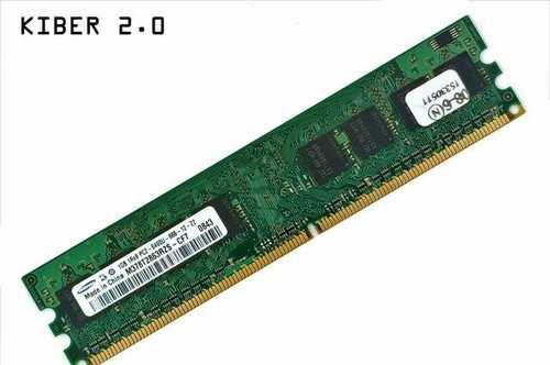 DDR2 1 GB 667 MHz Samsung для Компьютера