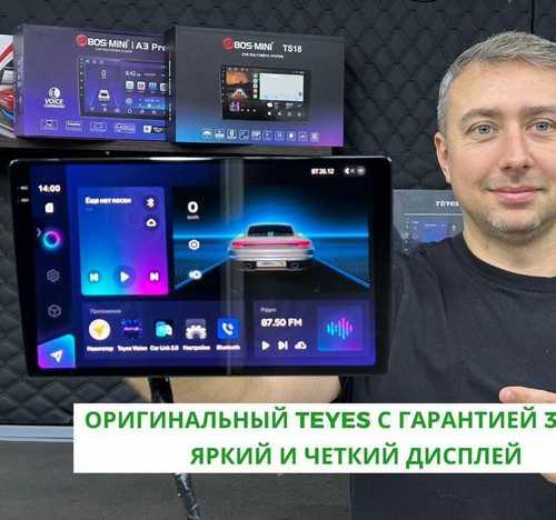 Магнитола Teyes CC3 2K 4/32 автомагнитола android