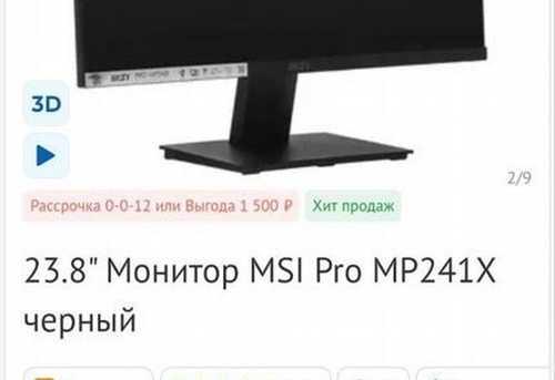 23.8" Монитор MSI Pro MP241X черный