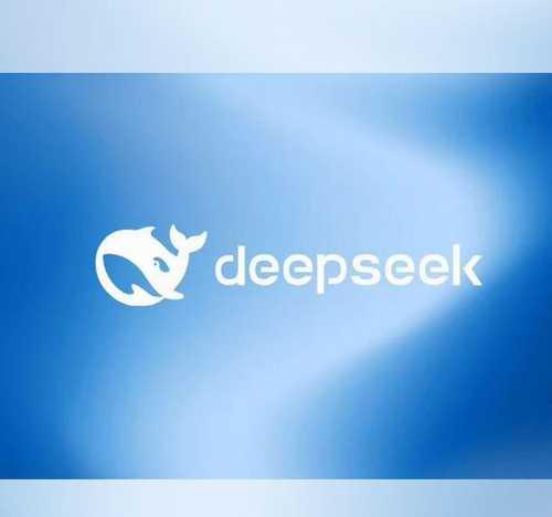 Deepseek api