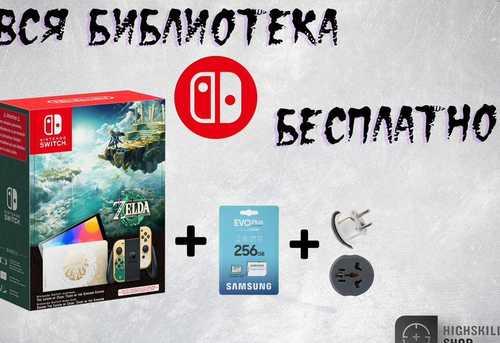 Nintendo switch oled zelda edition прошитые чип