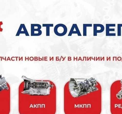 Контрактный двигатель из японии